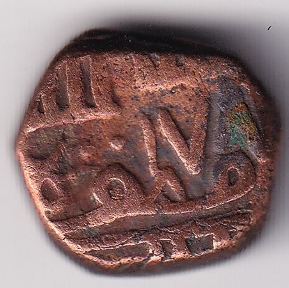 Sultanate Coins – Coinswala